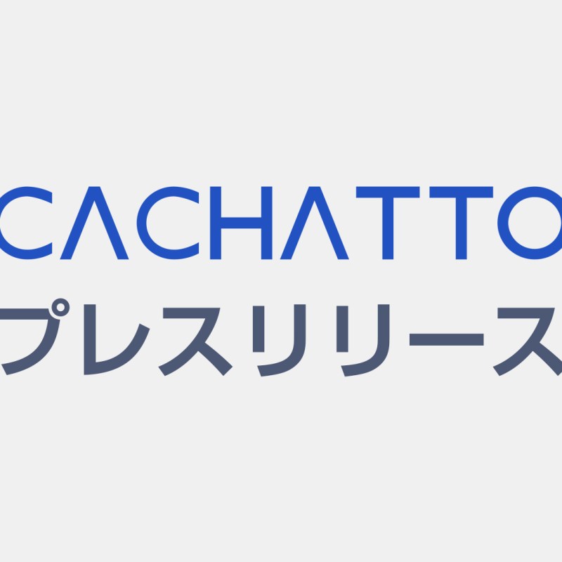 CACHATTO SecureContainerの活用術：One Drive連携 | CACHATTO公式ブログ