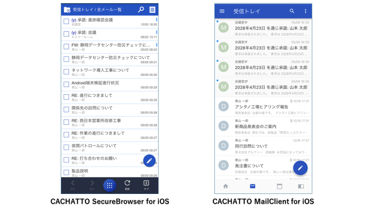 Microsoft 365メールユーザーには是非利用していただきたい「CACHATTO MailClient」の進化ポイント | CACHATTO公式ブログ