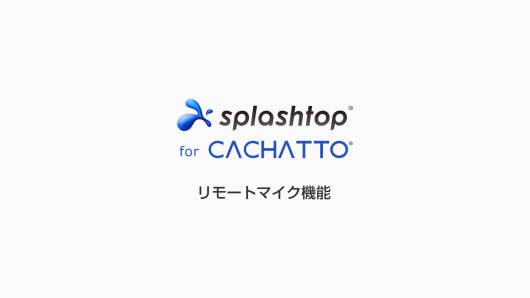 CACHATTO公式ブログ