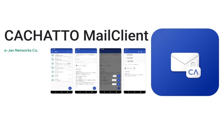 CACHATTO公式ブログ