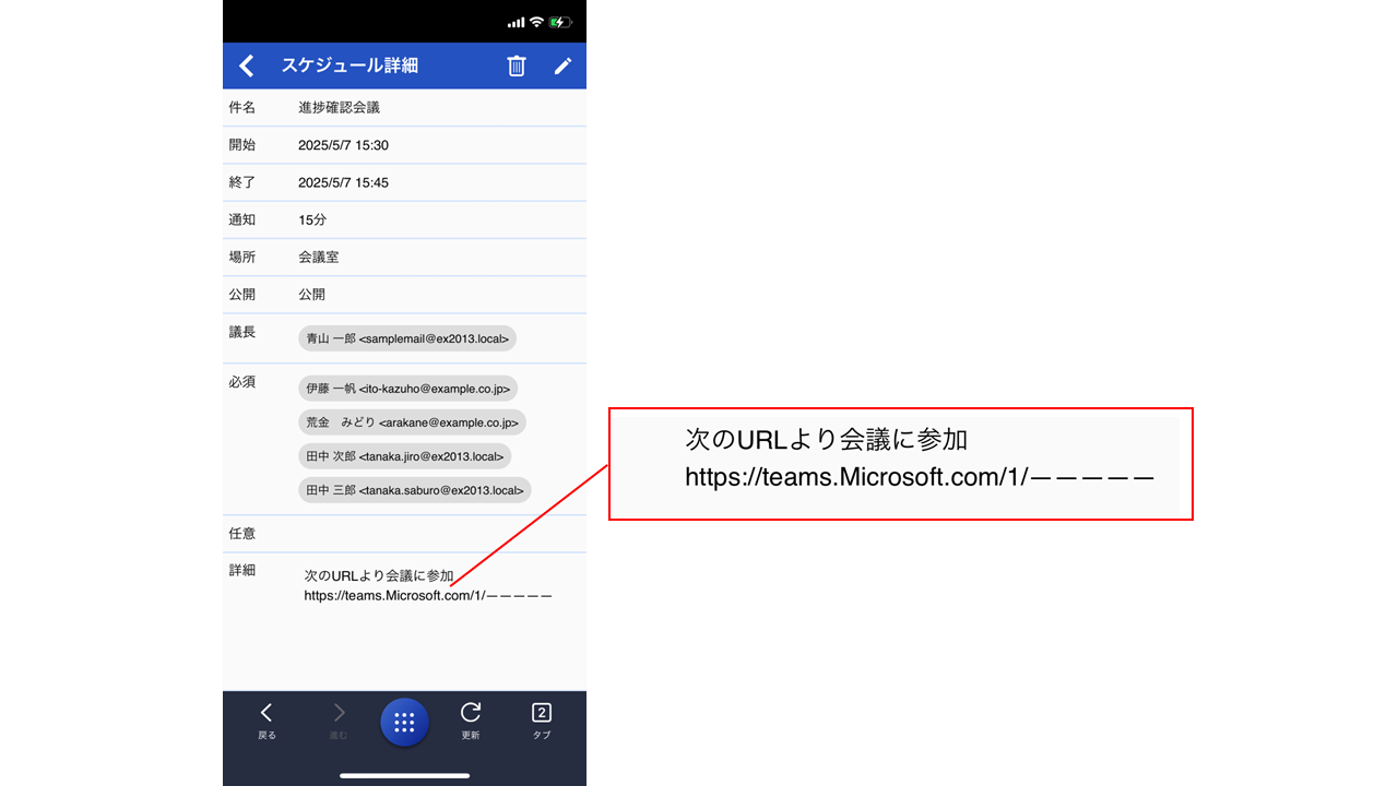 機能アップデートのご紹介【スケジュール内URLのリンク化による外部ブラウザの活用】 | CACHATTO公式ブログ